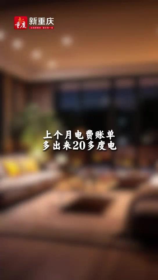 ...家里的电费账单是不是又长了一截,到底谁在耗电,来看这一场后宫家电...