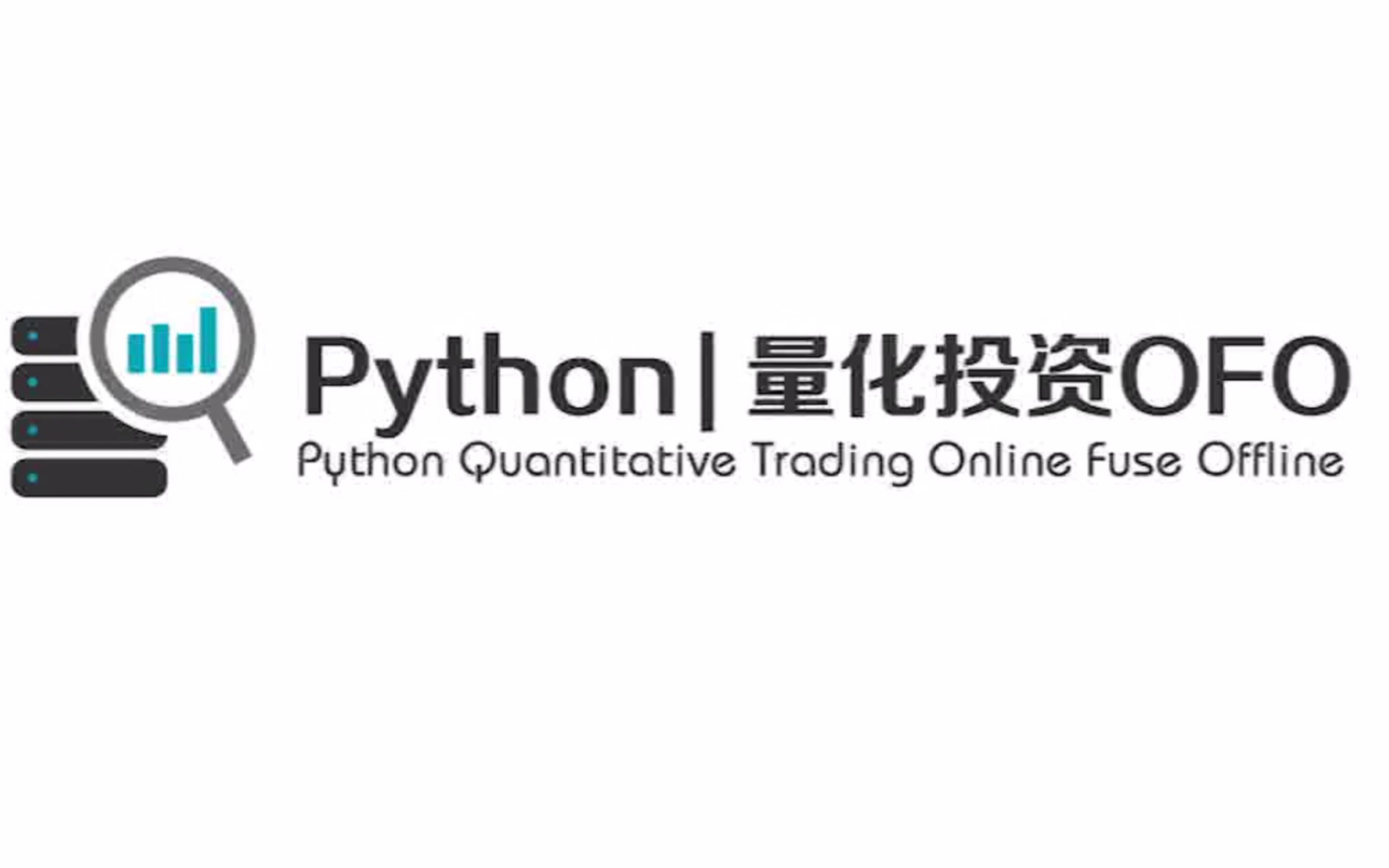 【自学干货】Python量化投资从0到1之P16