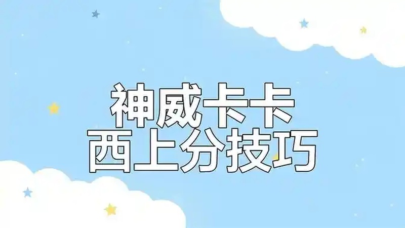 神威卡卡西强势反击,雷切大招一招制敌