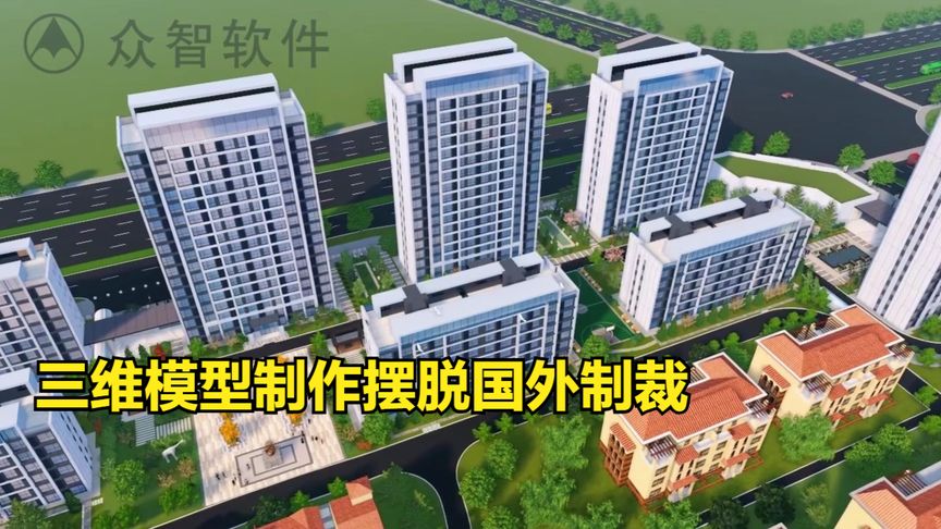 三维模型制作---都是用国产化软件完成