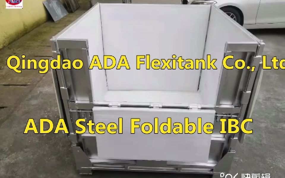 安达折叠铁吨箱操作视频 Filling of ADA Steel Foldable IBC