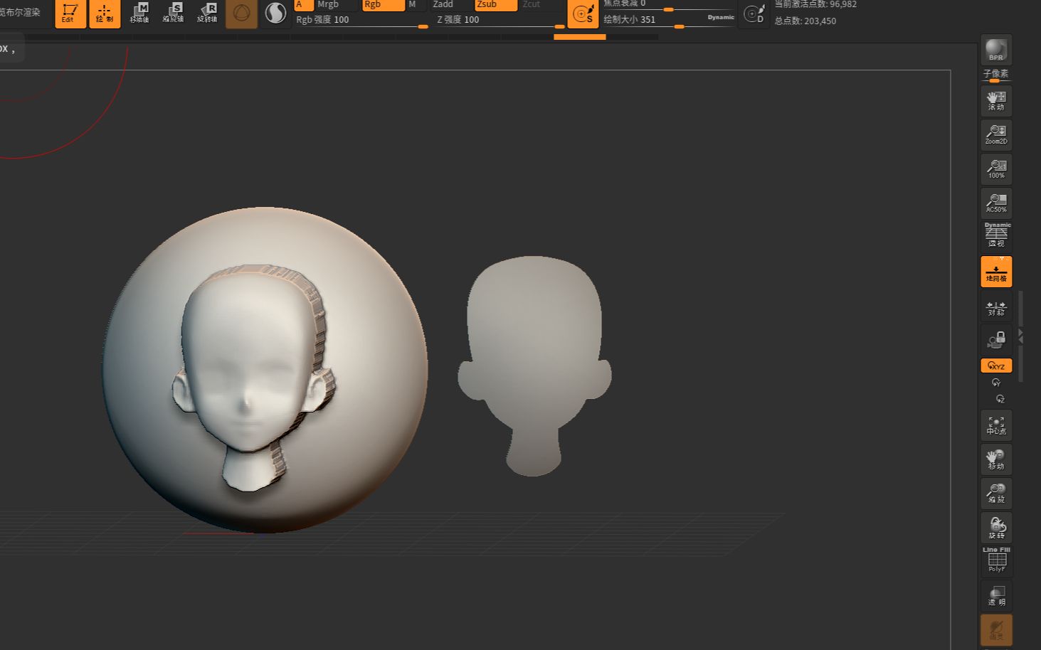 zbrush ZProject投射笔刷