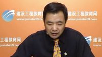 2011年安全工程师考试培训视频下载—安全生产管理知识