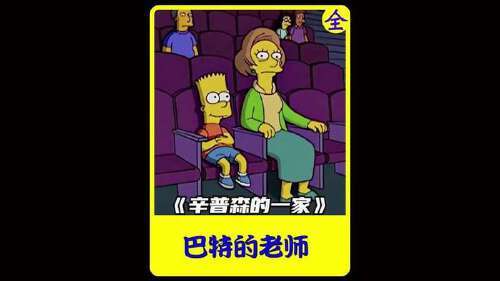 《辛普森一家》神预言!33年爆笑不断,这些梗至今仍在刷屏