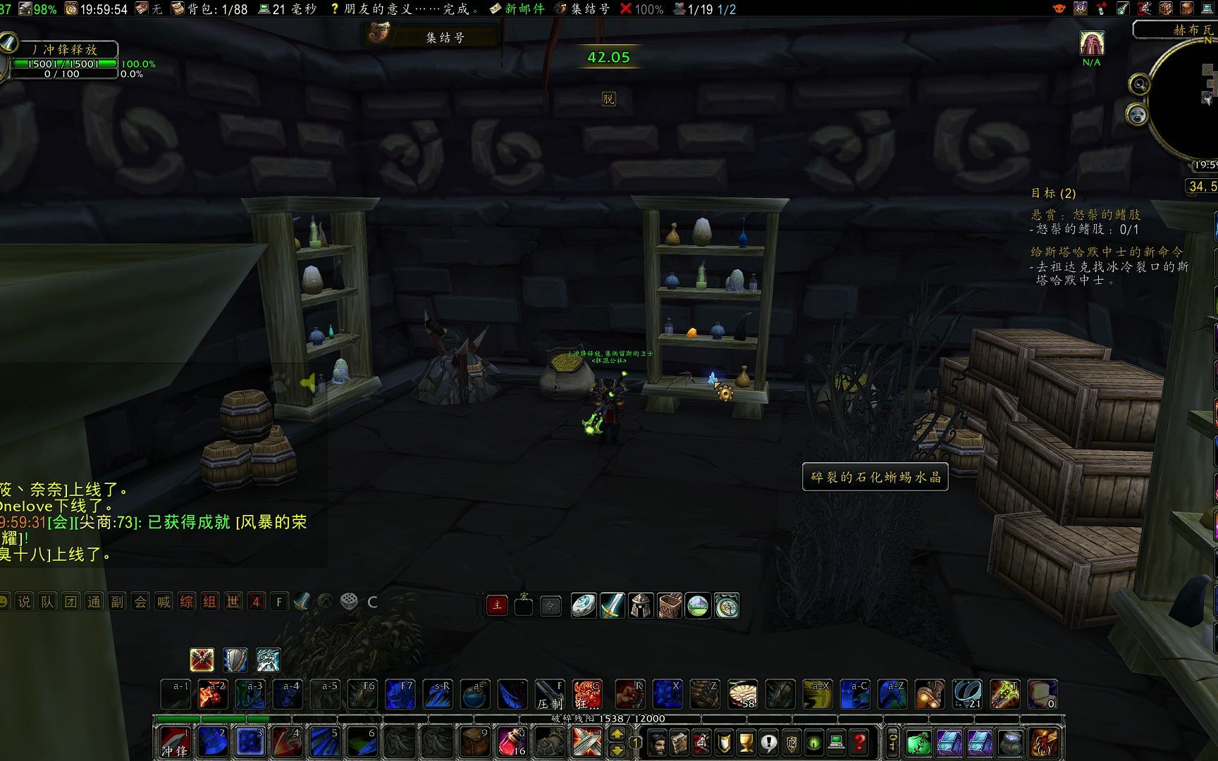 魔兽怀旧服祖达克巡逻任务/真言药水任务攻略_网络游戏热门视频