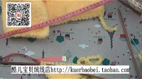 酷儿宝贝绒线店小老虎帽子珊瑚绒编织视频教程