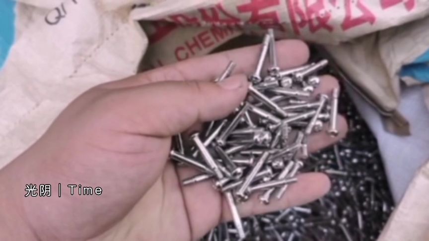 #不锈钢螺丝#非标定制完工#一颗螺丝可订做 #标准件