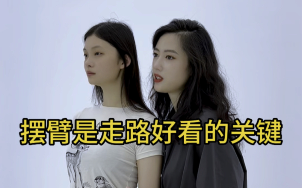 走路谁都会,要走的好看又健康可不简单!#模特走秀形体训练课程 #正确...