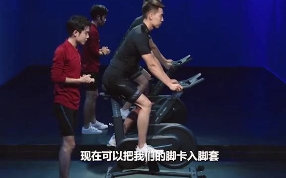 如何正确调节你的动感单车?这回教练为大家全方面解答一下~