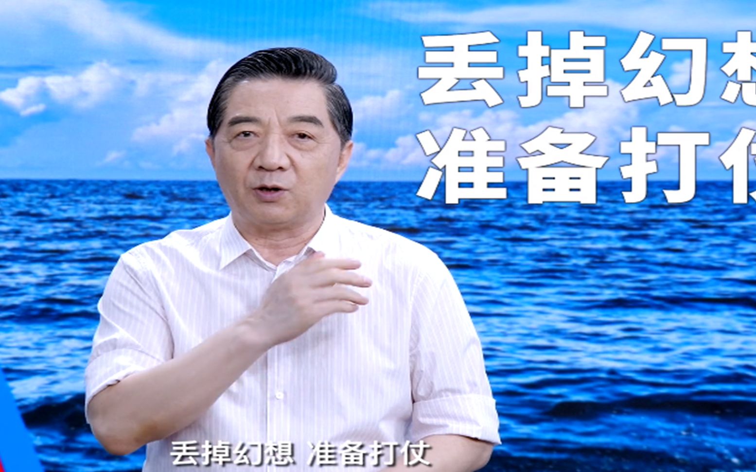 张召忠预测,未来四个月战争威胁增大,如何应对?俄专家出了主意