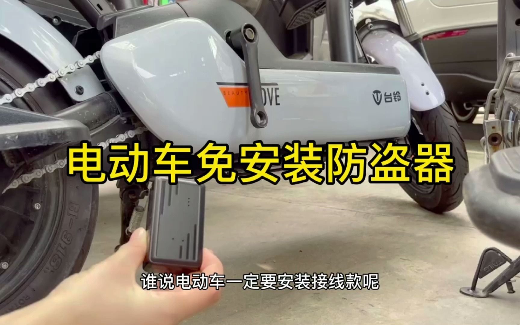 最新款的定位器,车载定位追踪器,守护爱车不容有失