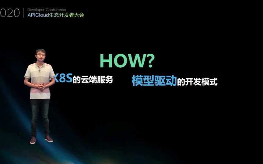 云端开发新体验|APICloud