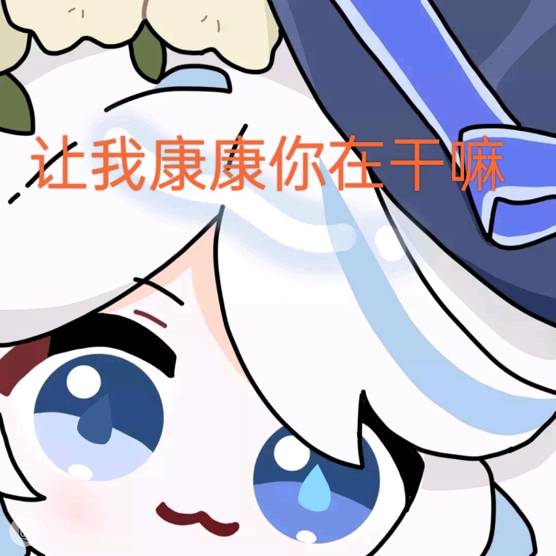 电脑端有没有b服的云原神啊