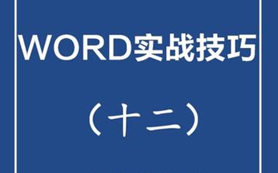 你会做信笺纸吗?试试自己做信笺纸,以后再也不用去外面买了