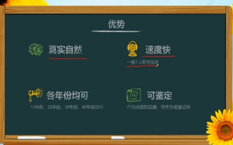 a4纸变黄做旧的方法(ps年代感的旧字迹)k