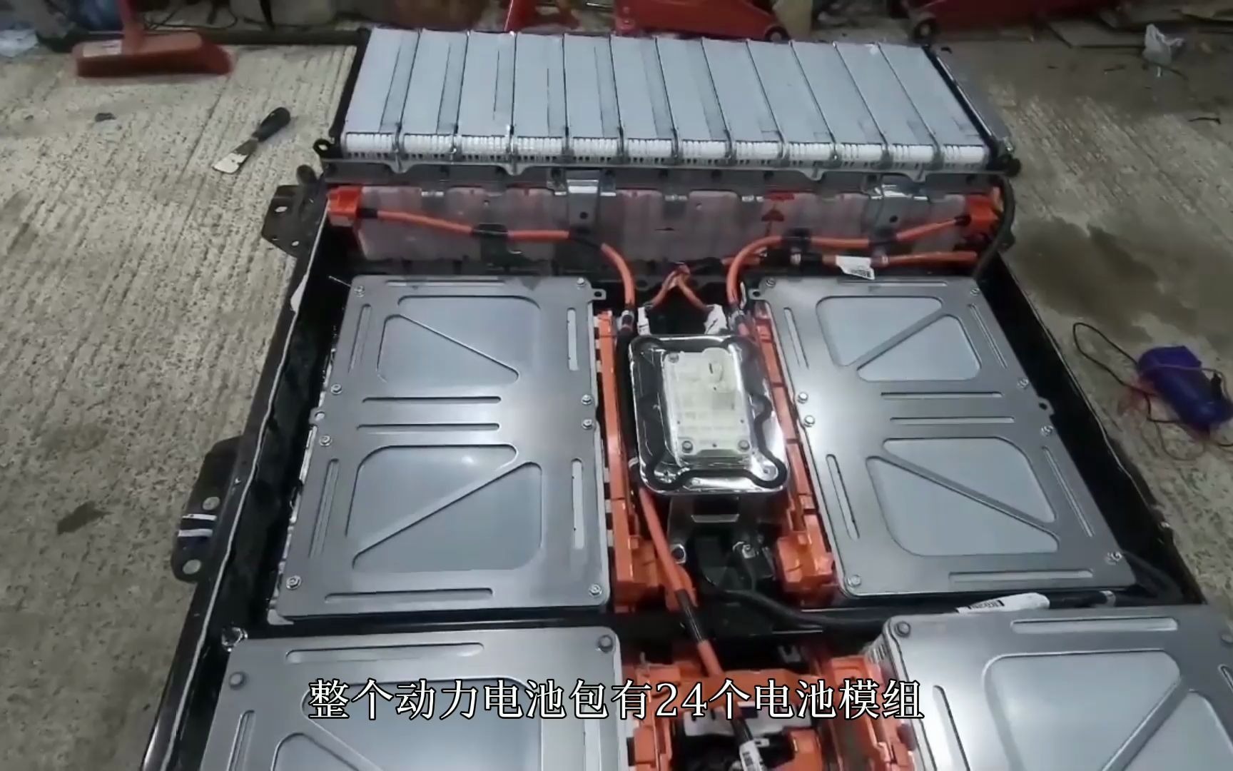 新能源汽车动力电池实力拆解,电池包原来长这样!—电动汽车维修