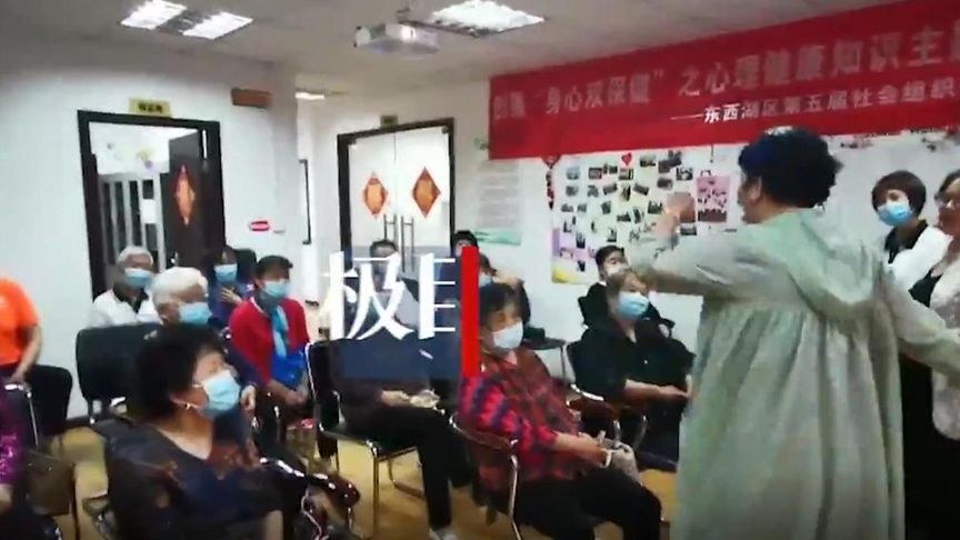 家门口就能享受心理咨询,社区老年服务中心开启线上+线下模式