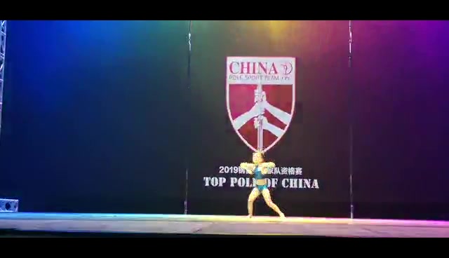8岁窦曼齐入选中国钢管舞国家队 成为史上年龄最小国家队队员
