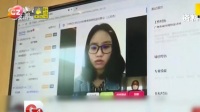 G4出动 2020 教育部:网络联合招聘 帮助高校毕业生就业