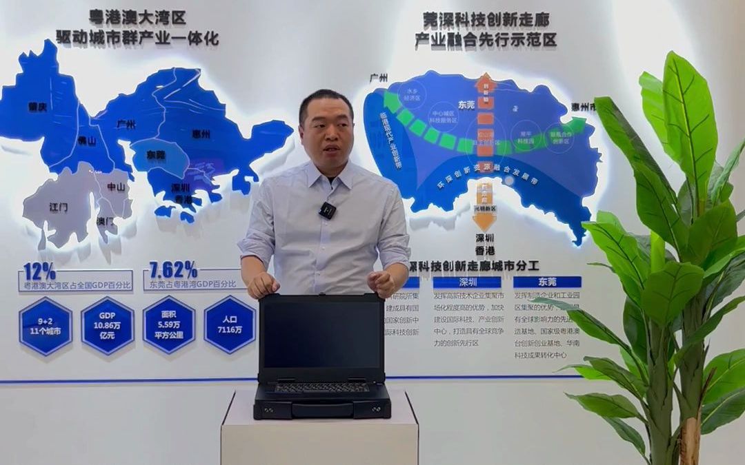 RAC-1500VT智能会议转录一体机 硬件+软件讲解