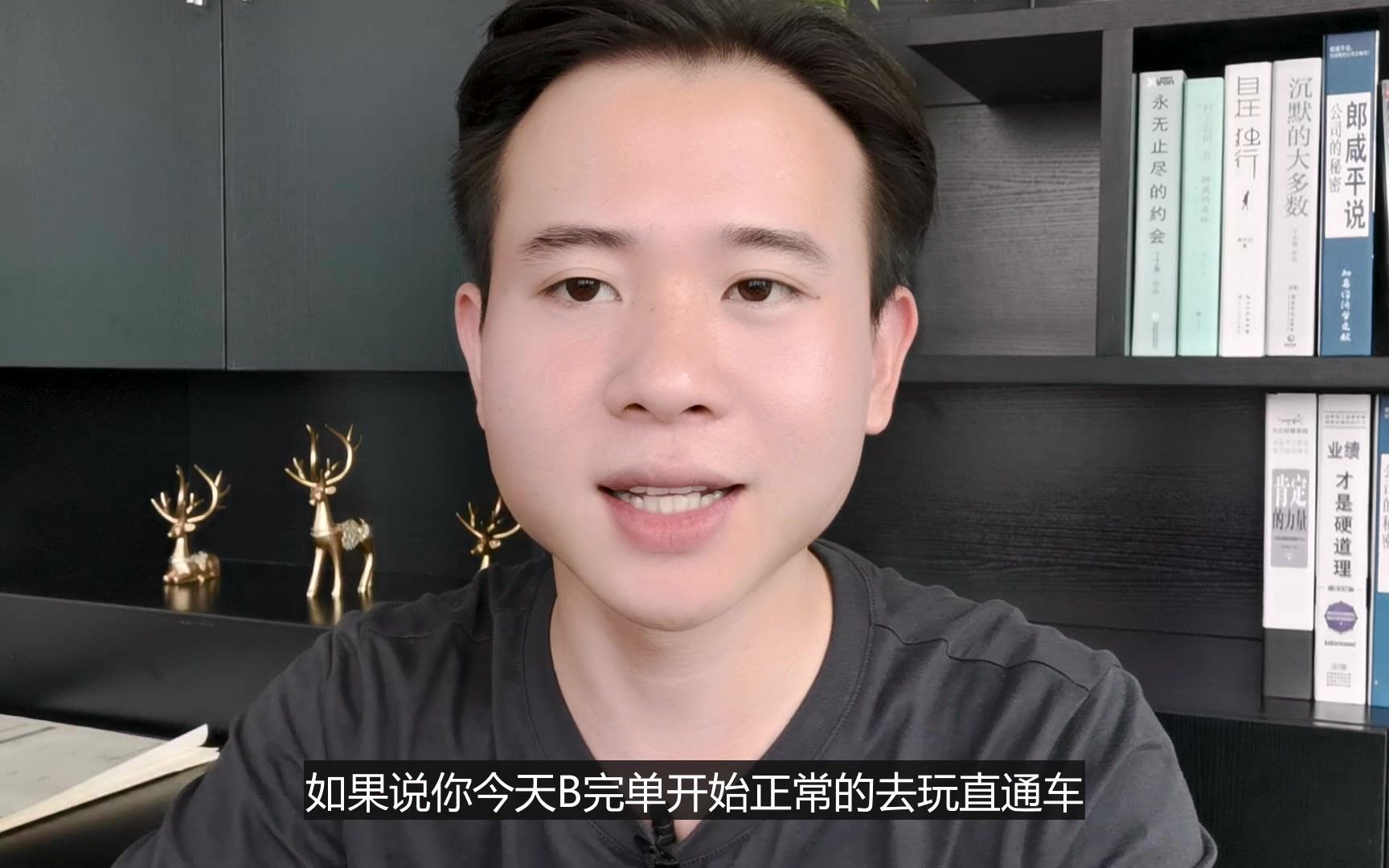 拼多多直通车怎么开,不容易亏钱,一份完整的开车流程分享给大家