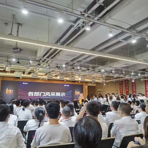 炬鼎力学林 