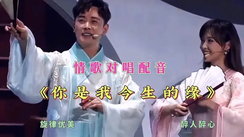 罗晋唐嫣情歌对唱配音《你是我今生的缘》深情入心,百听不厌!