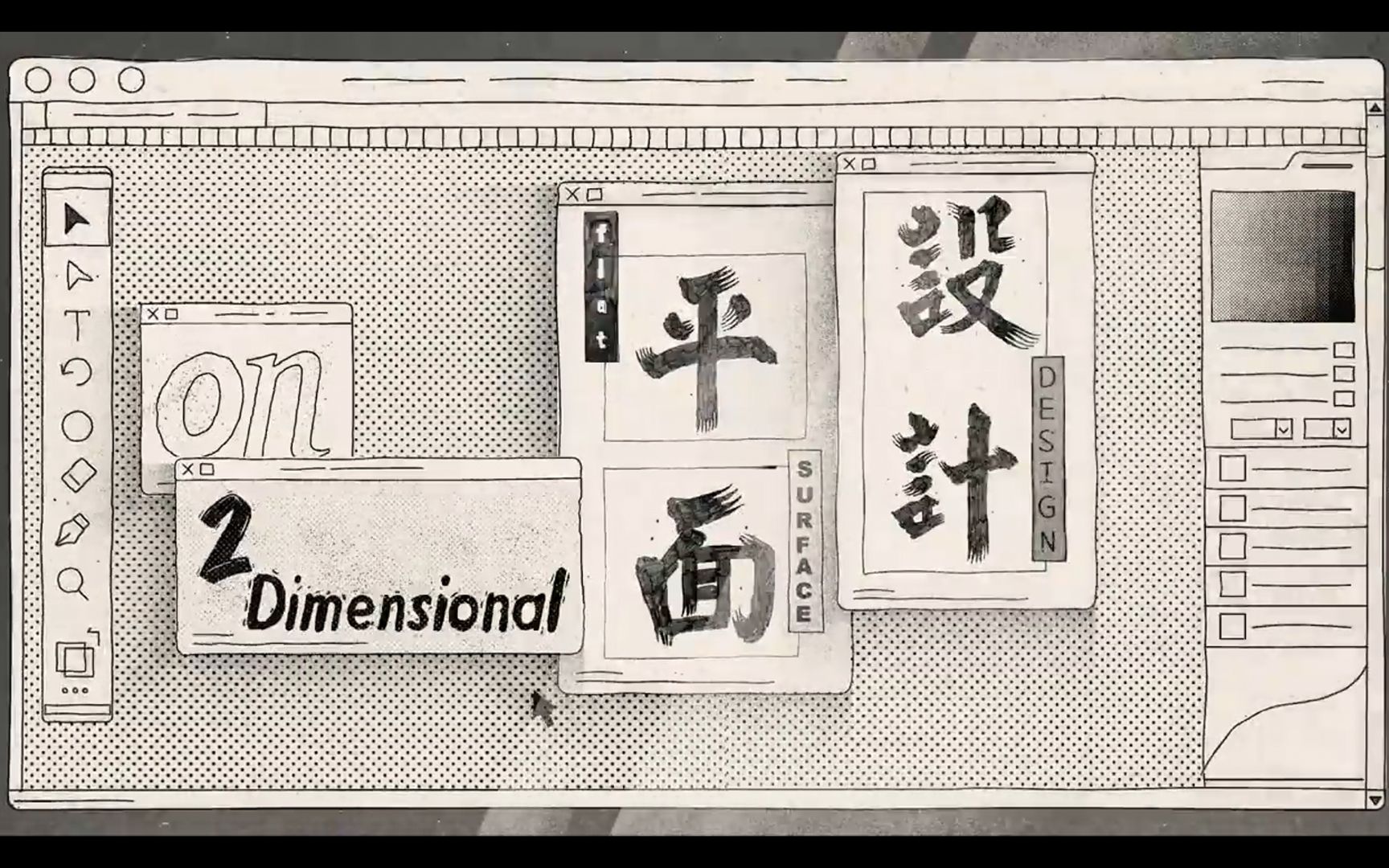 平面设计丨定义平面设计 Defining Graphic Communication Design
