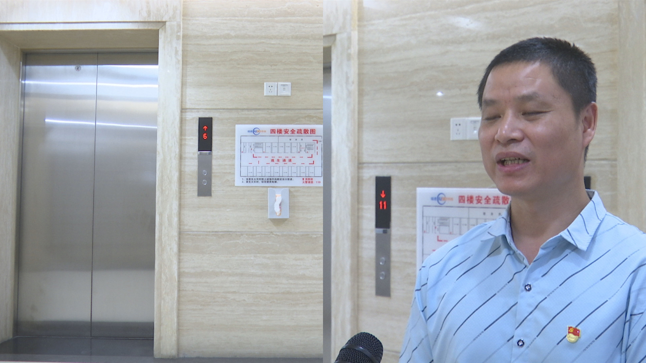 被困电梯时,如何正确应对?专业人士说的这几点,一定要牢记!