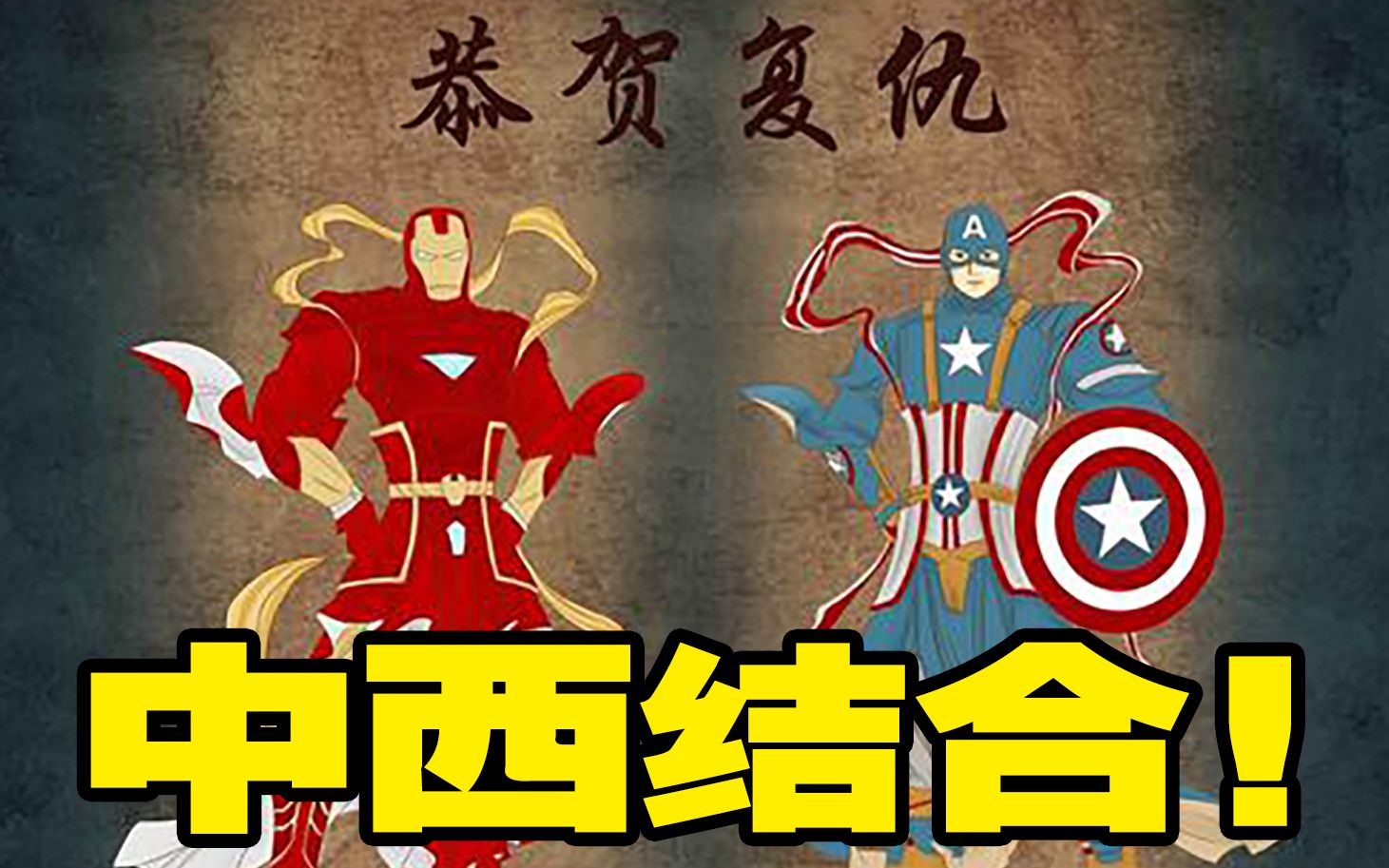 【业余毁三观】传统文化如何跟流行文化融合?中国华服日再现新时尚!