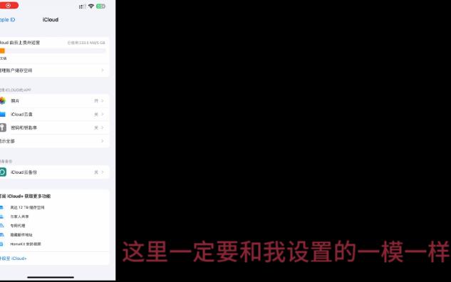 以撒的结合忏悔ios本地存档替换方法及步骤,轻松拥有全成就存档!_...