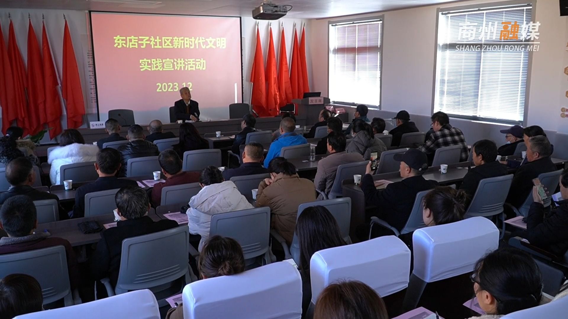...东店子社区开展新时代文明实践宣讲活动,让党的创新理论入脑入心。