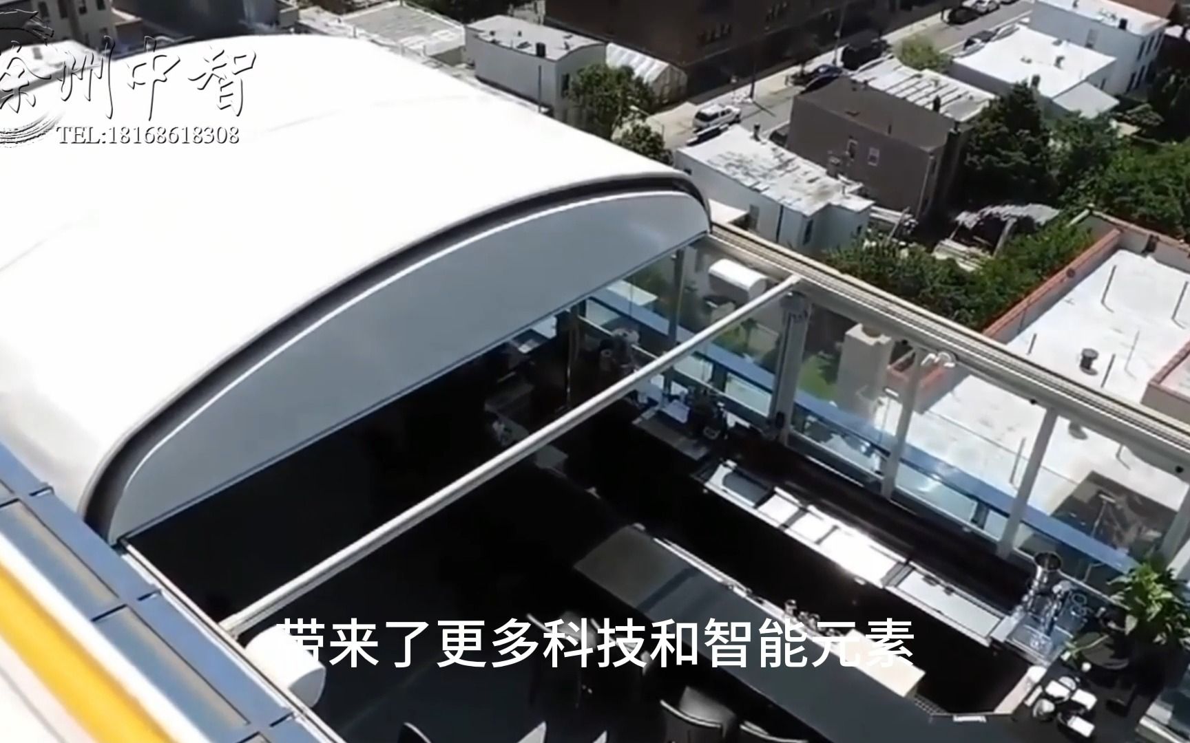 让室内与户外完美结合,中智开合屋顶带你感受不一样的生活