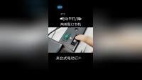 雷盛SH-100夹台式电动平钉骑马钉订书机