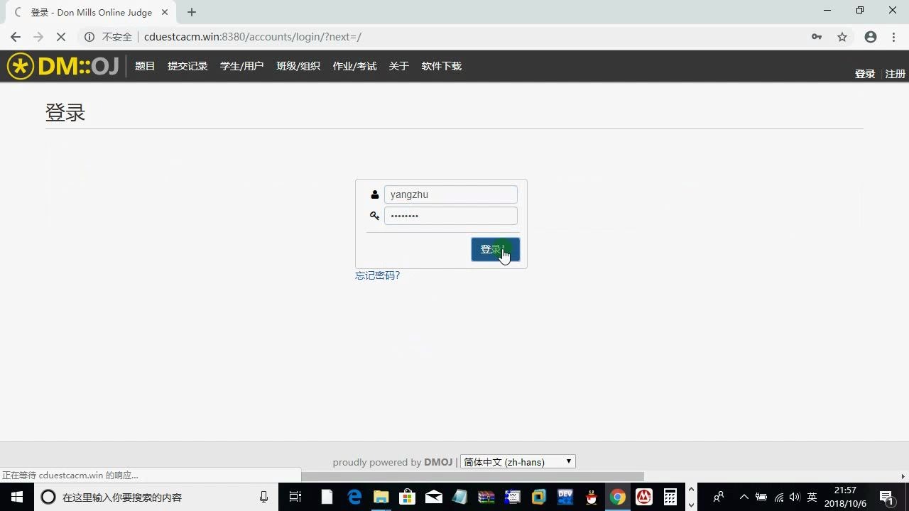 在线编程的教师出题及学生答题