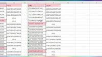 excel超长数据对比视频:条件格式数据有效位数应用vlookup对比数据