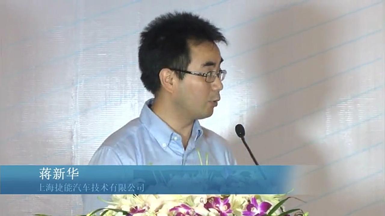 上汽基于模型的新能源汽车控制系统开发