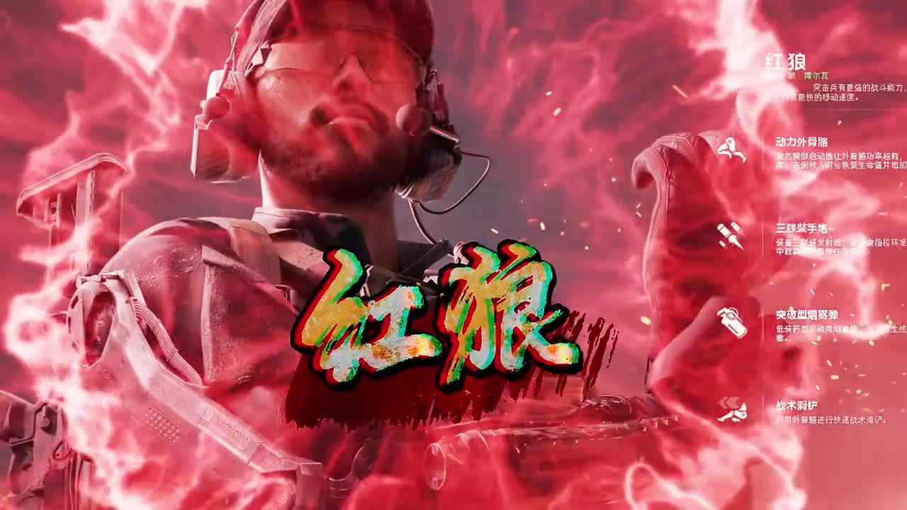 三角洲行动手游:"七大干员"哪个才最适合你 #三角洲行动 #全球枪神...