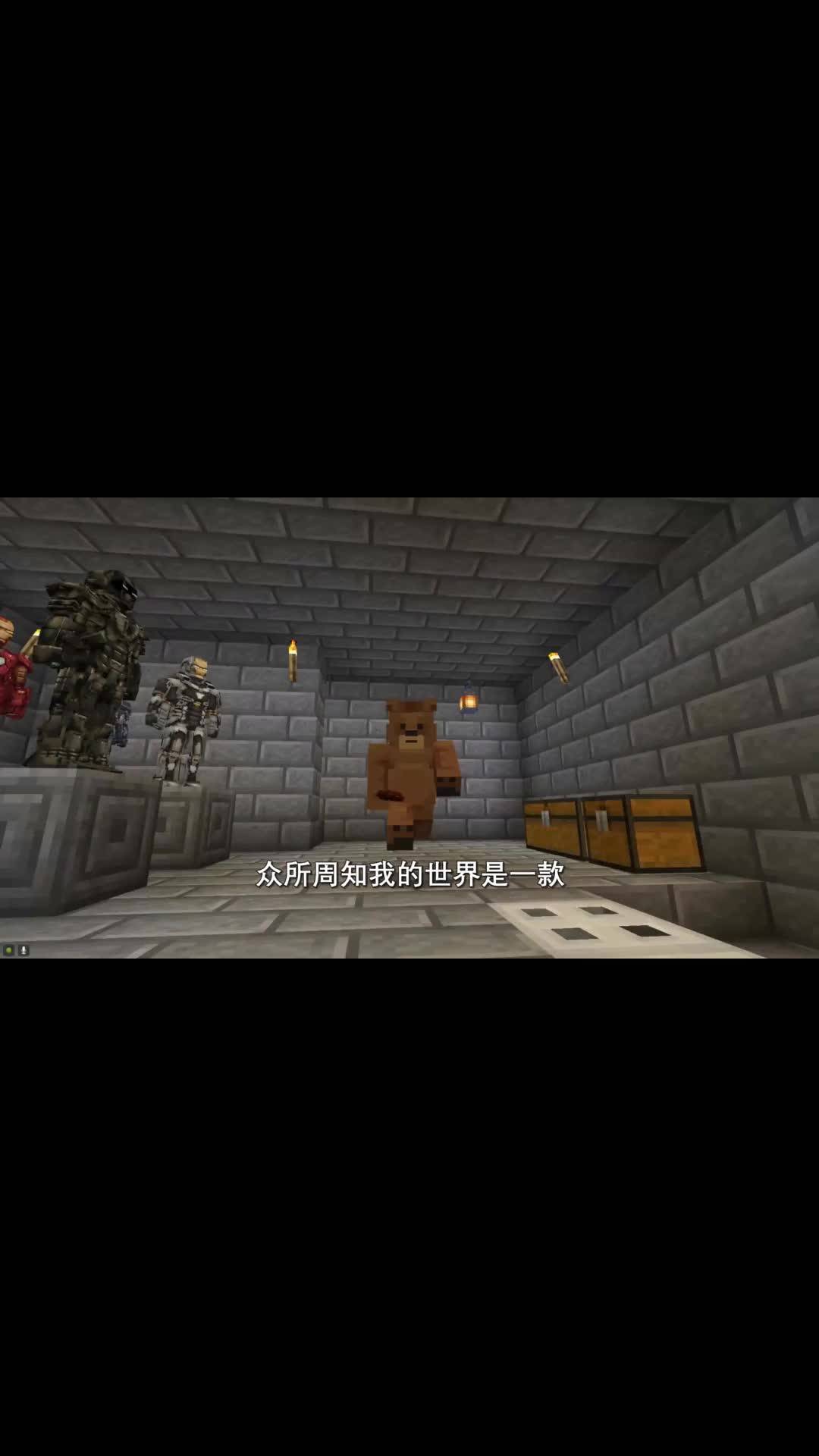 主世界被毁!联手僵尸保护MC!