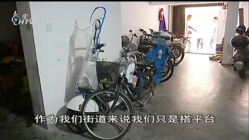多次协调无果!小区自行车库成了仓库 安全隐患问题居民很担心