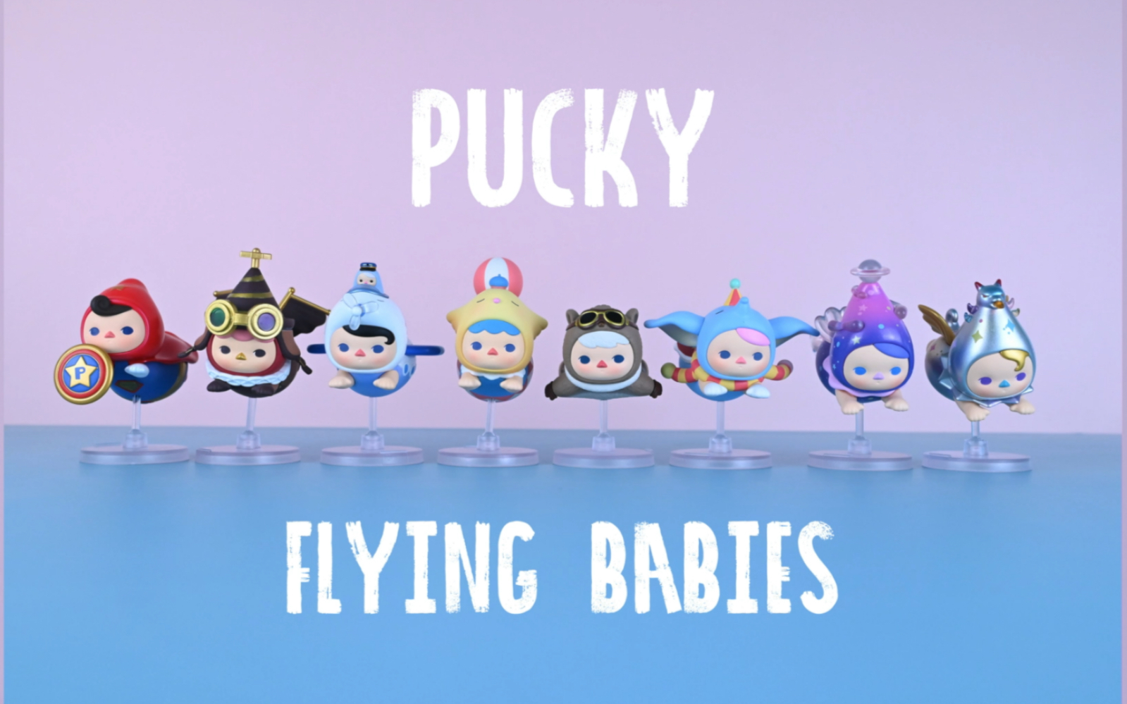 【完整版】泡泡玛特POPMART最新盲盒|PUCKY毕奇精灵飞行系列盲...