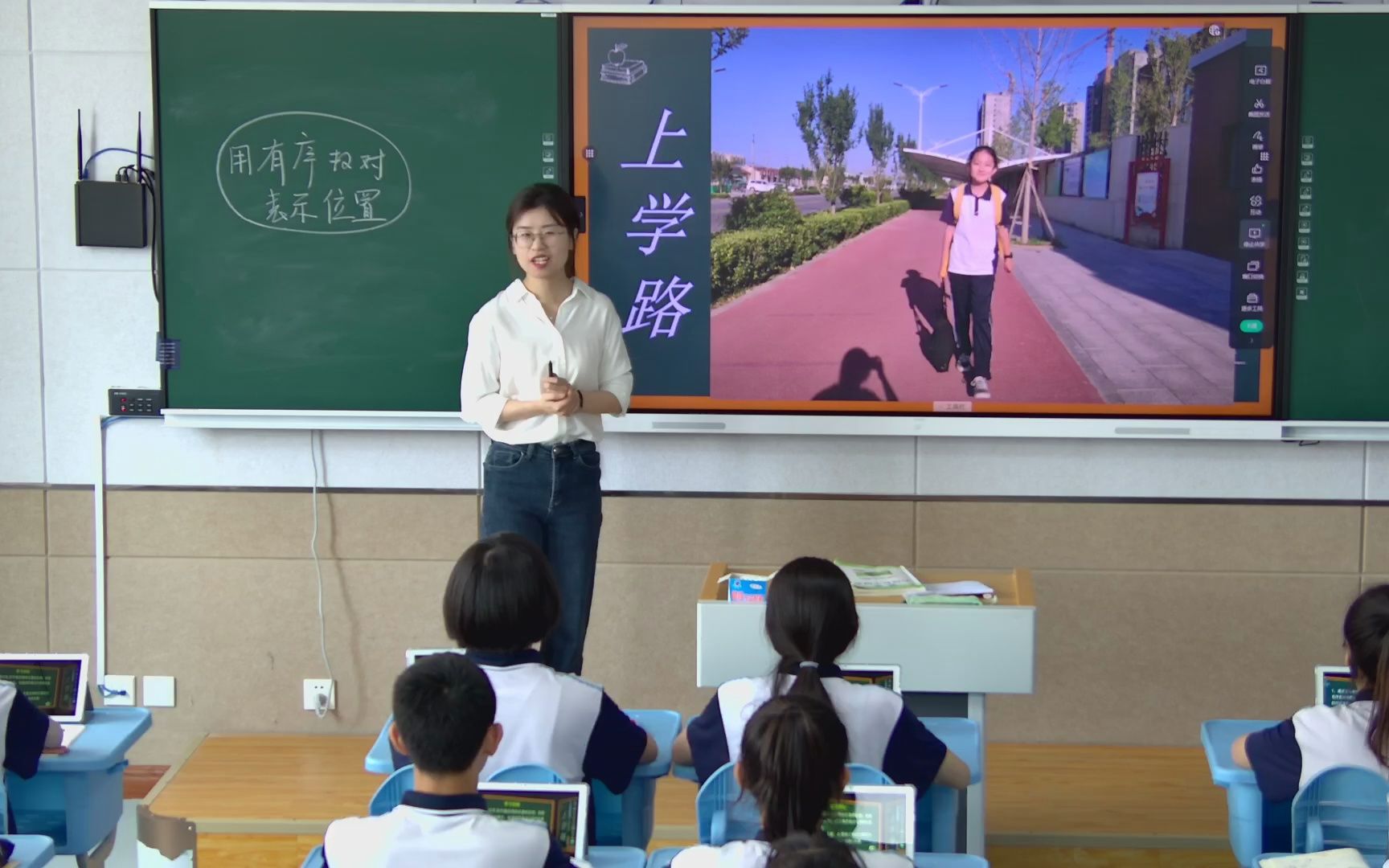 七年级数学《用有序数对表示位置》课程二