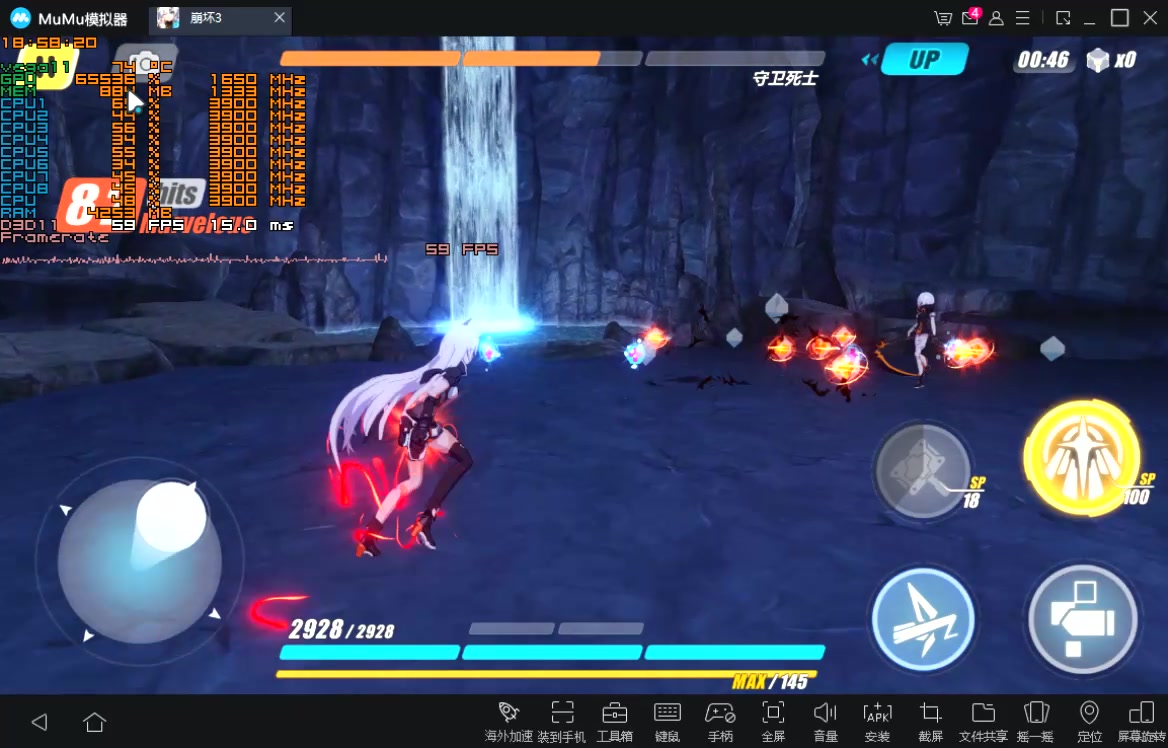 崩坏3 - MuMu模拟器 2019-11-16 18-57-52