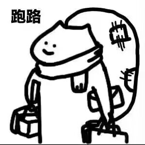 皂王神 