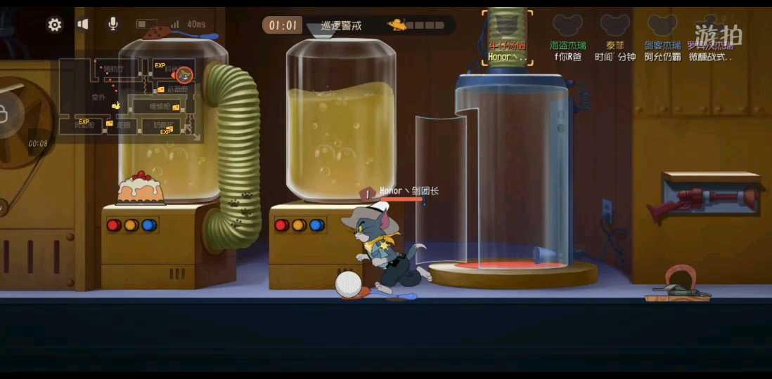 猫和老鼠(观看录像1-15)