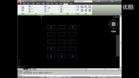 AutoCAD2012从入门到精通中文视频教程 第22课 矩形阵列 高清