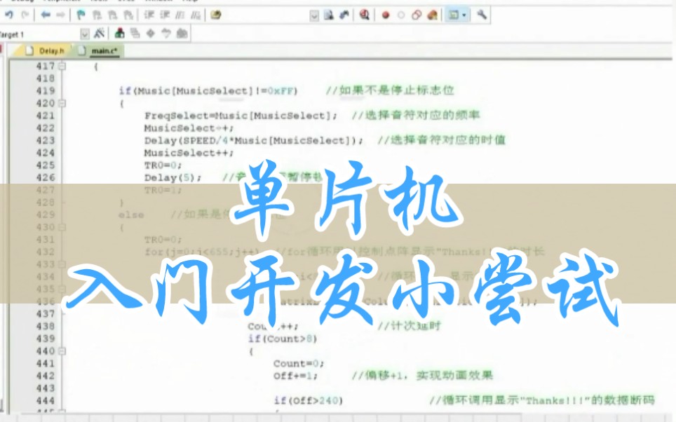 51单片机-点阵显示+蜂鸣器播放音乐-基于普中A2开发板进阶开发小尝试