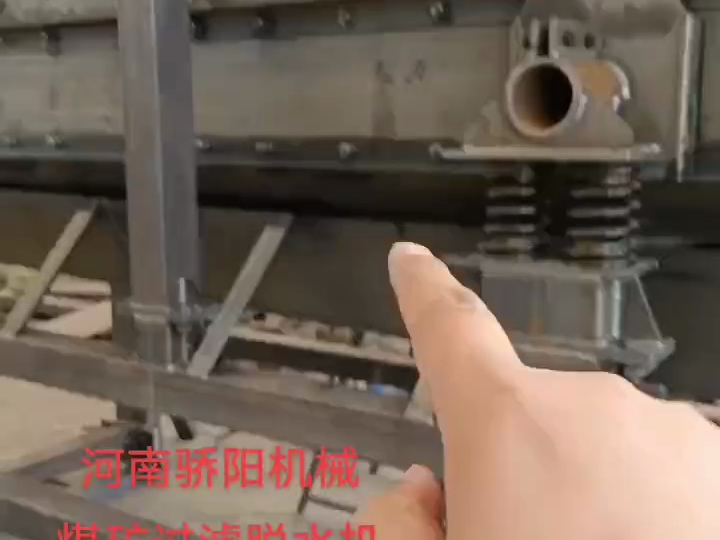 咣咣好使的脱水筛水煤浆专用振动筛过滤机精煤脱介筛回收末煤振动筛...