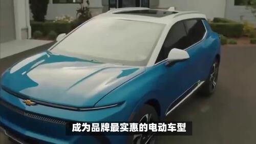 2024必看!这5款即将上市的电动汽车将颠覆你的想象