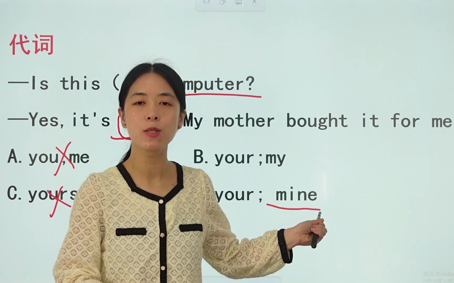 三分钟让你了解什么是代词,学霸都是这样做的